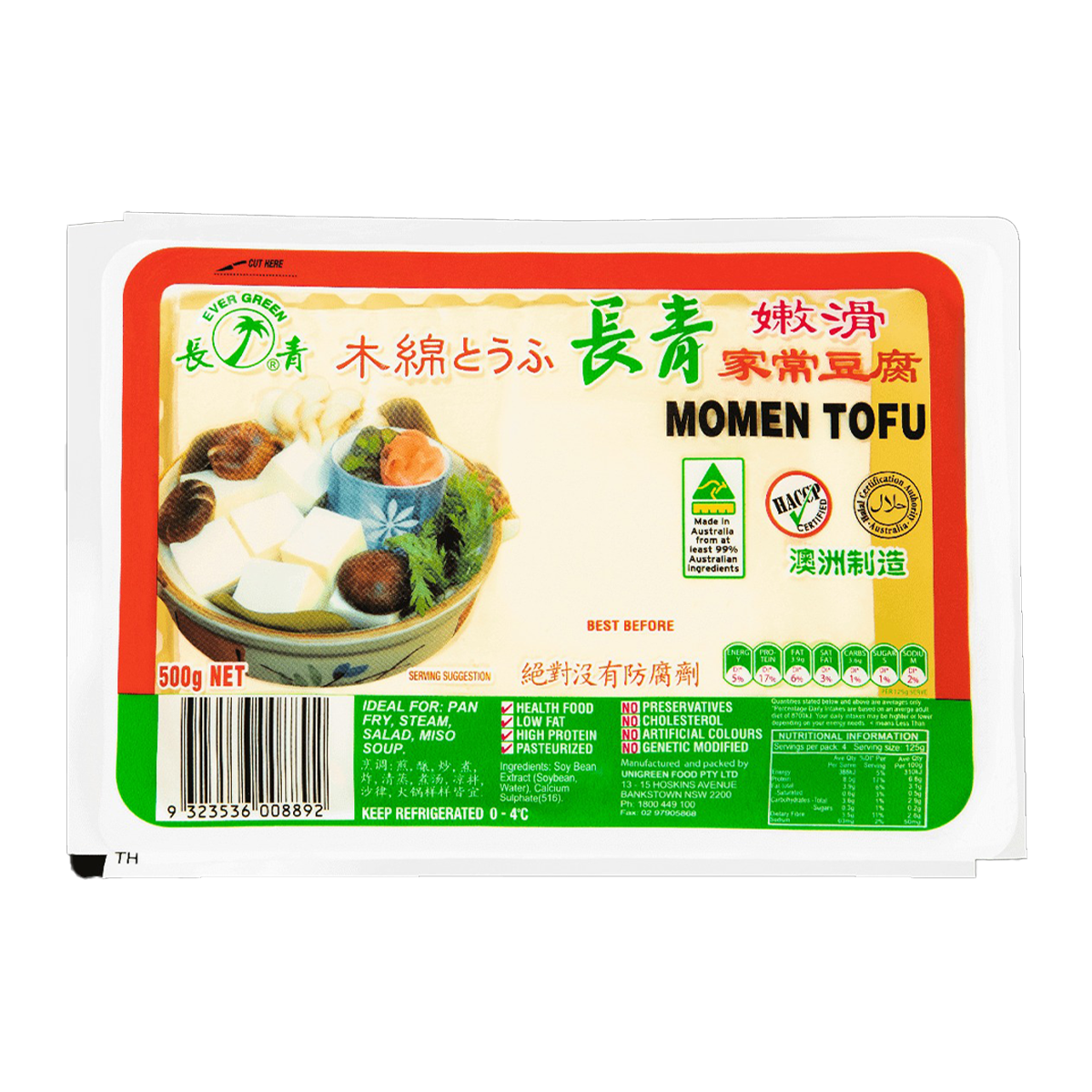 Evergreen Foods Momen Tofu 500g – Harris Farm Markets