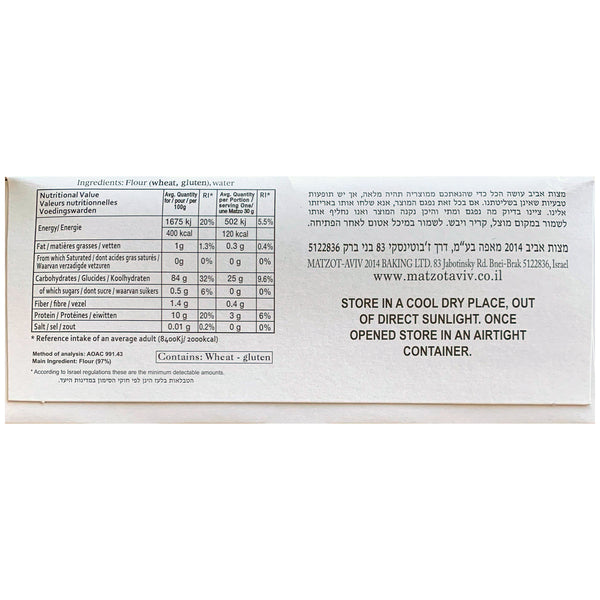 Aviv Passover Matzos 450g | Harris Farm Markets