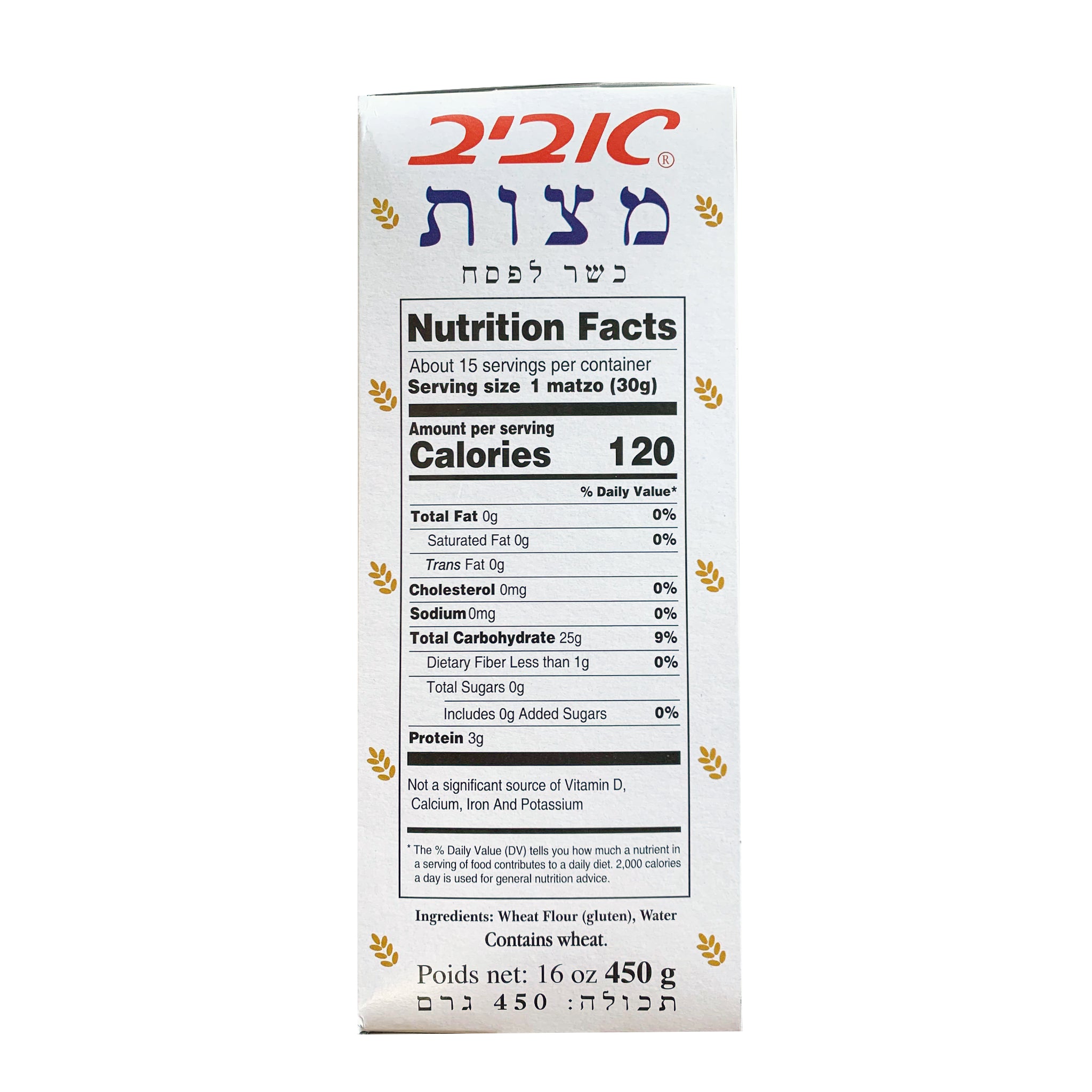 Aviv Passover Matzos 450g – Harris Farm Markets